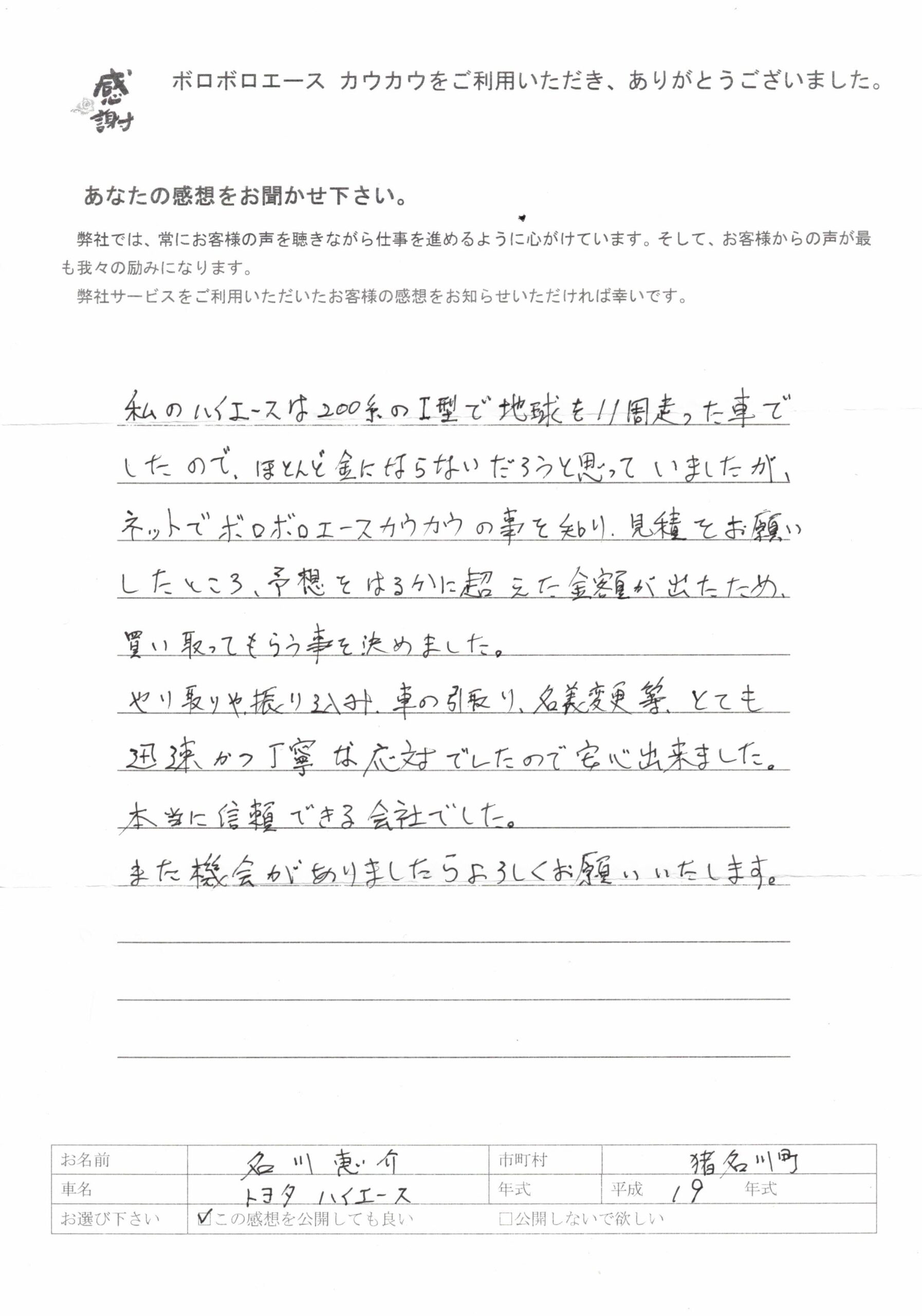 株式会社 Direct Stock Japan 会社概要