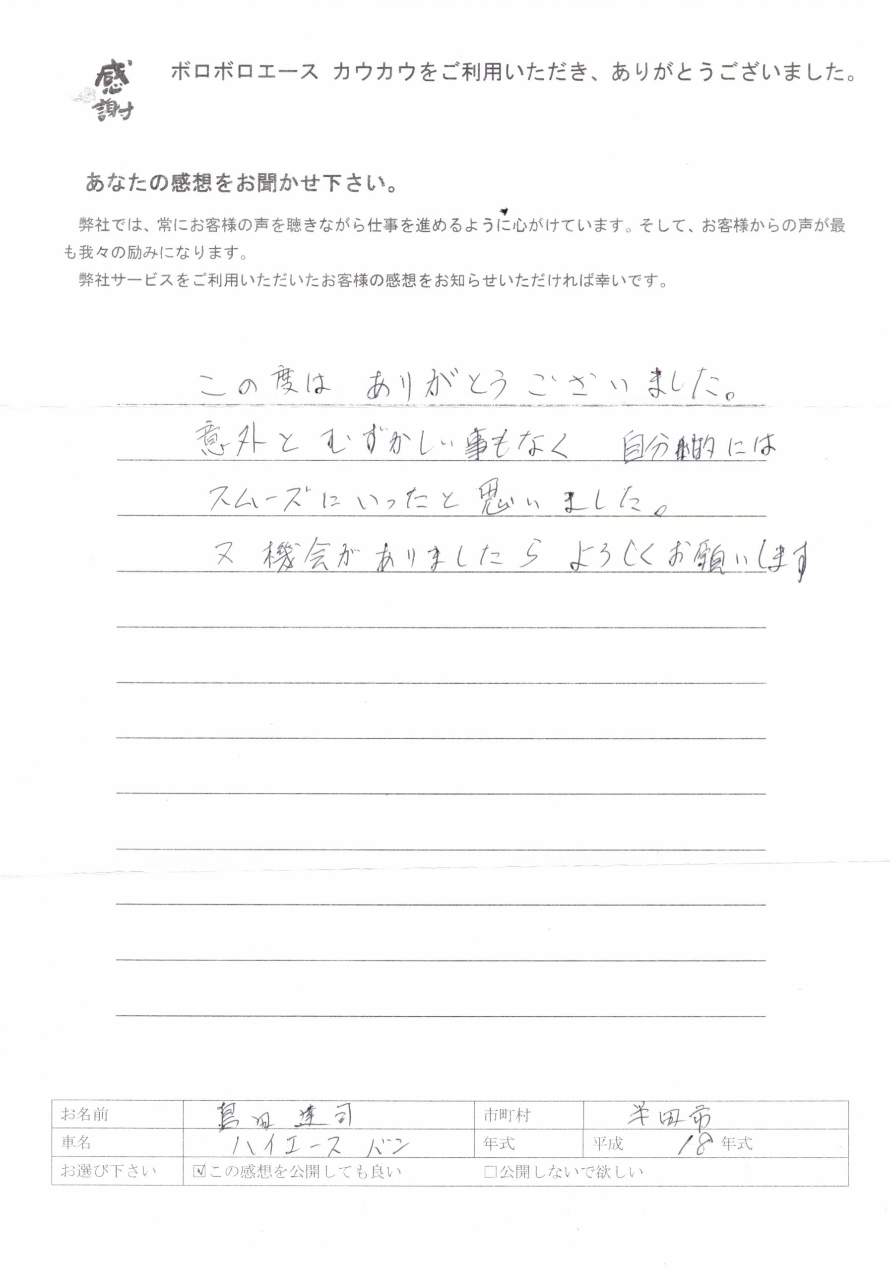 株式会社 Direct Stock Japan 会社概要