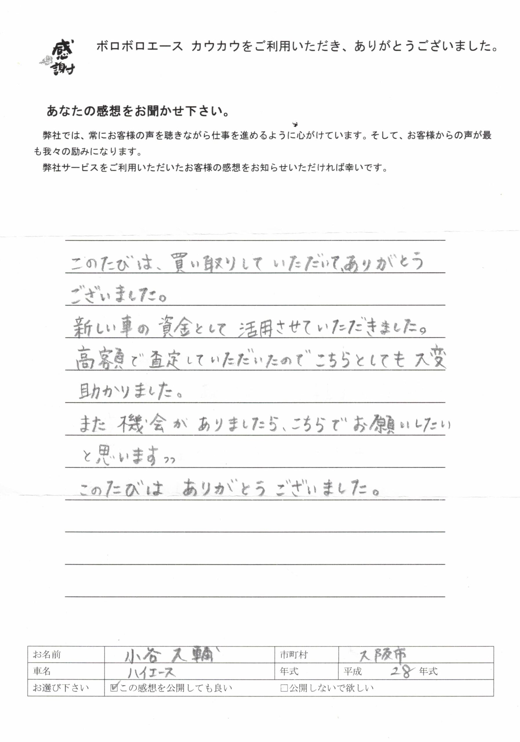 株式会社 Direct Stock Japan 会社概要